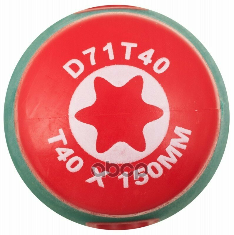Отвертка стержневая TORX® ANTI-SLIP GRIP, T40х150 Jonnesway арт. D71T40