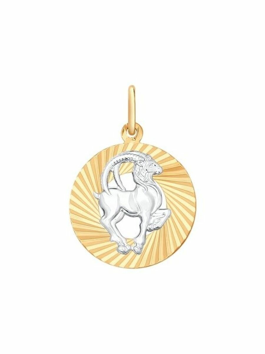 Подвеска, красное золото, 375 проба