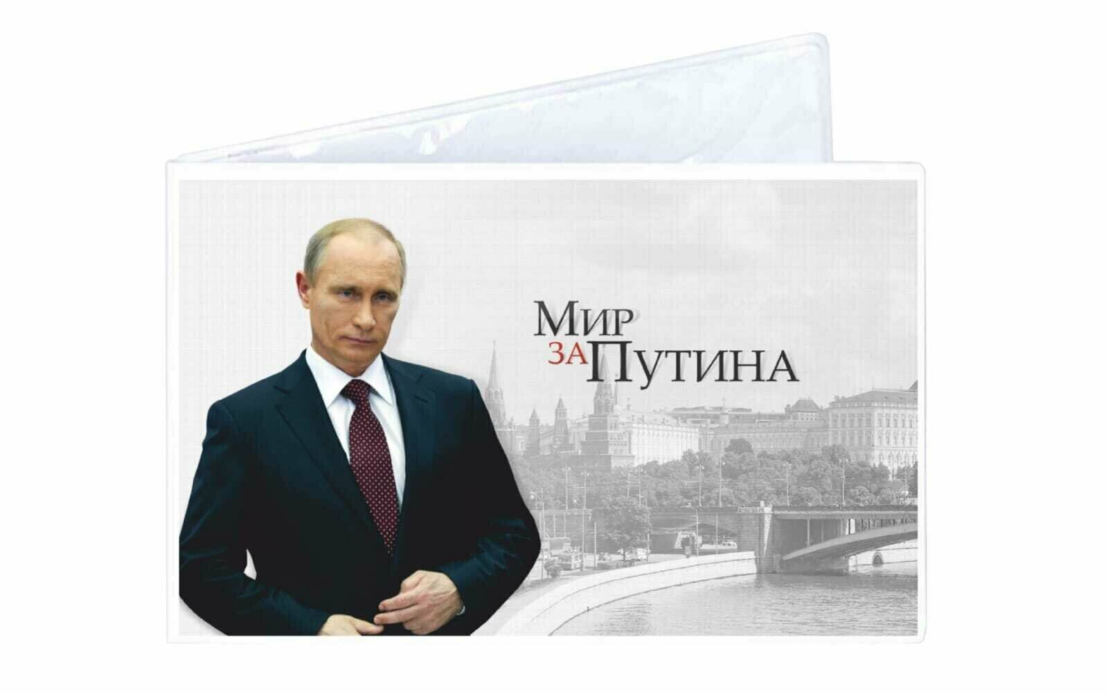 Картхолдер