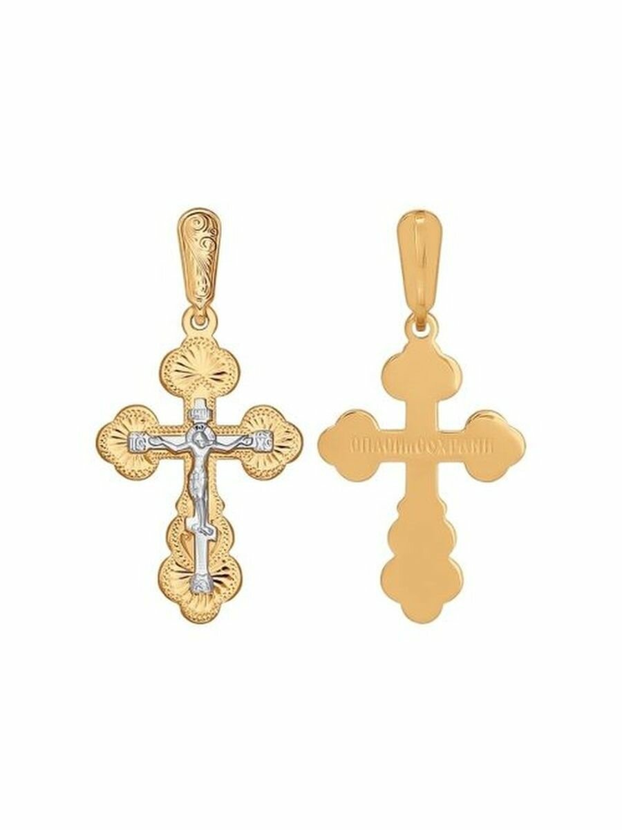 Крестик, красное золото, 585 проба