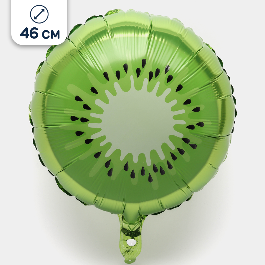 Воздушный шар фольгированный Riota круглый, Фрукты, Киви, 46 см