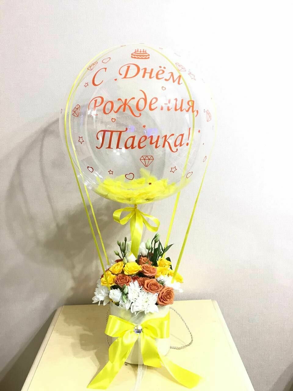 Букет с шаром баблс/ Хризантемы и розы / Цветы с шаром баблс в коробке