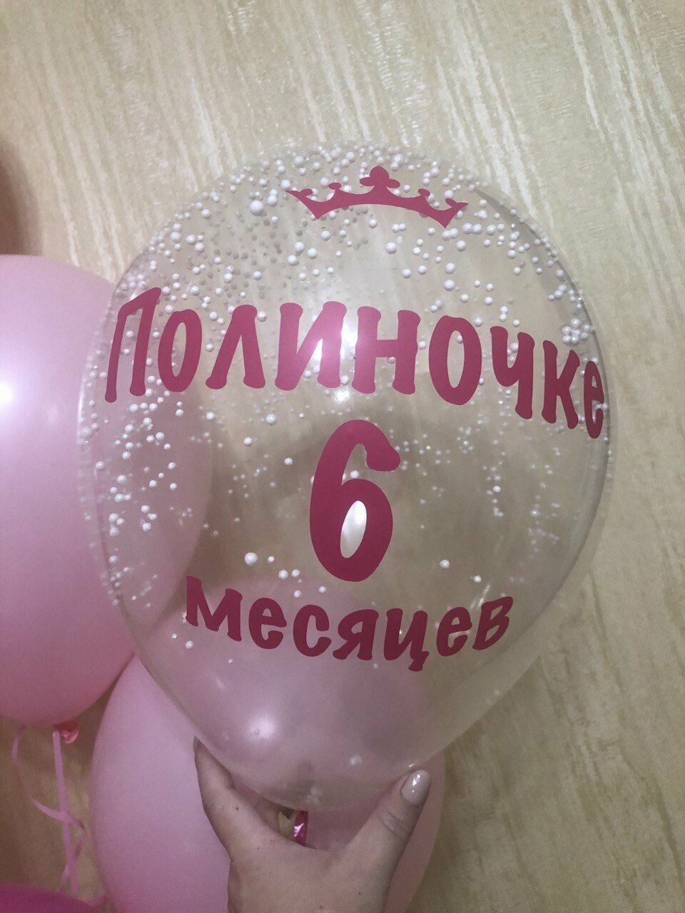 Фонтан из шаров для девочки на день рождения. Воздушные шары с гелием — фото 1