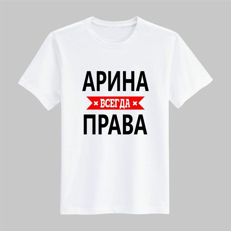 Футболка