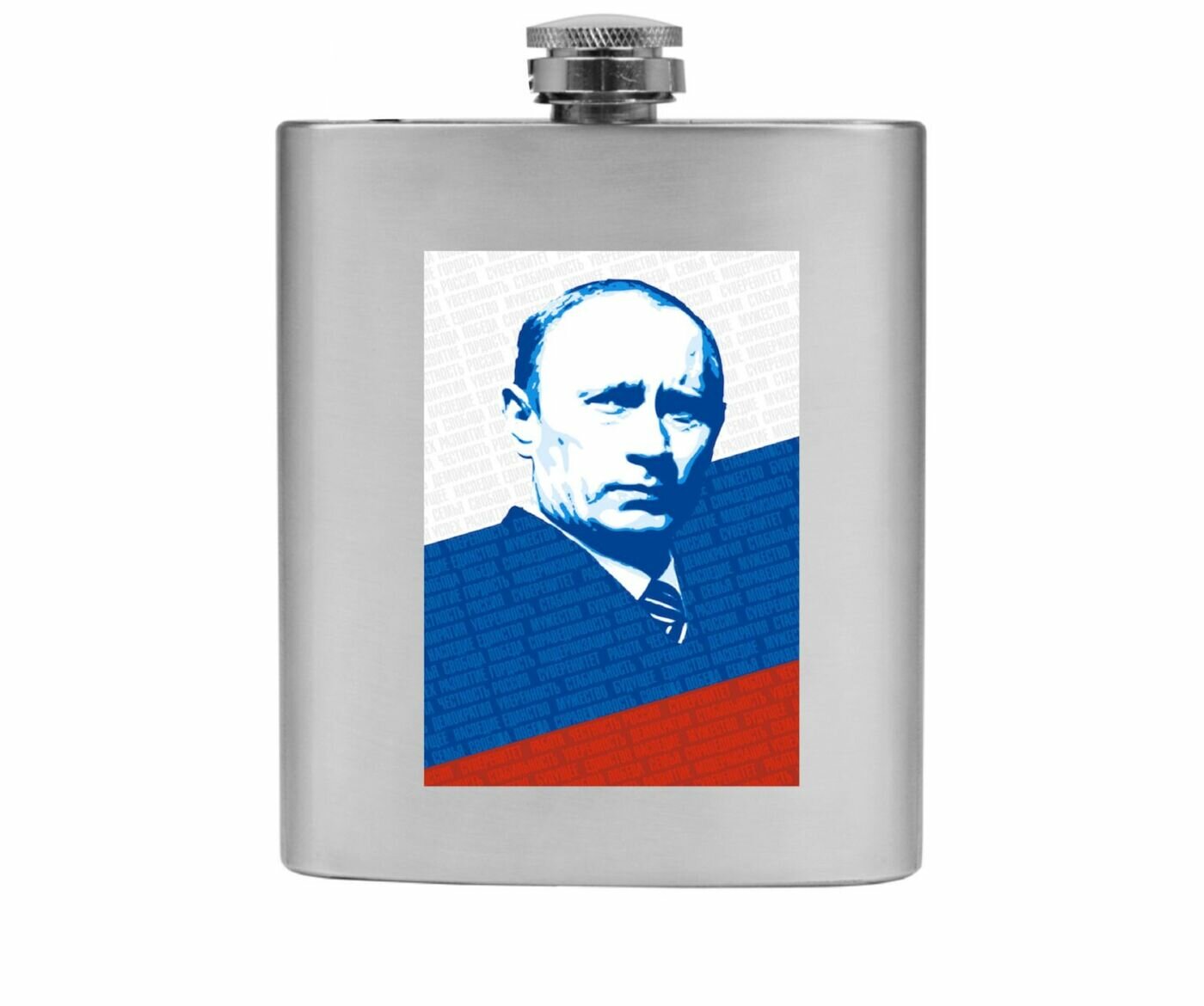 Фляжка GOODbrelok с принтом "Путин" - 4