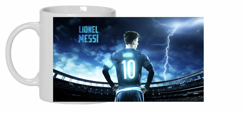 Кружка Messi, Месси №5