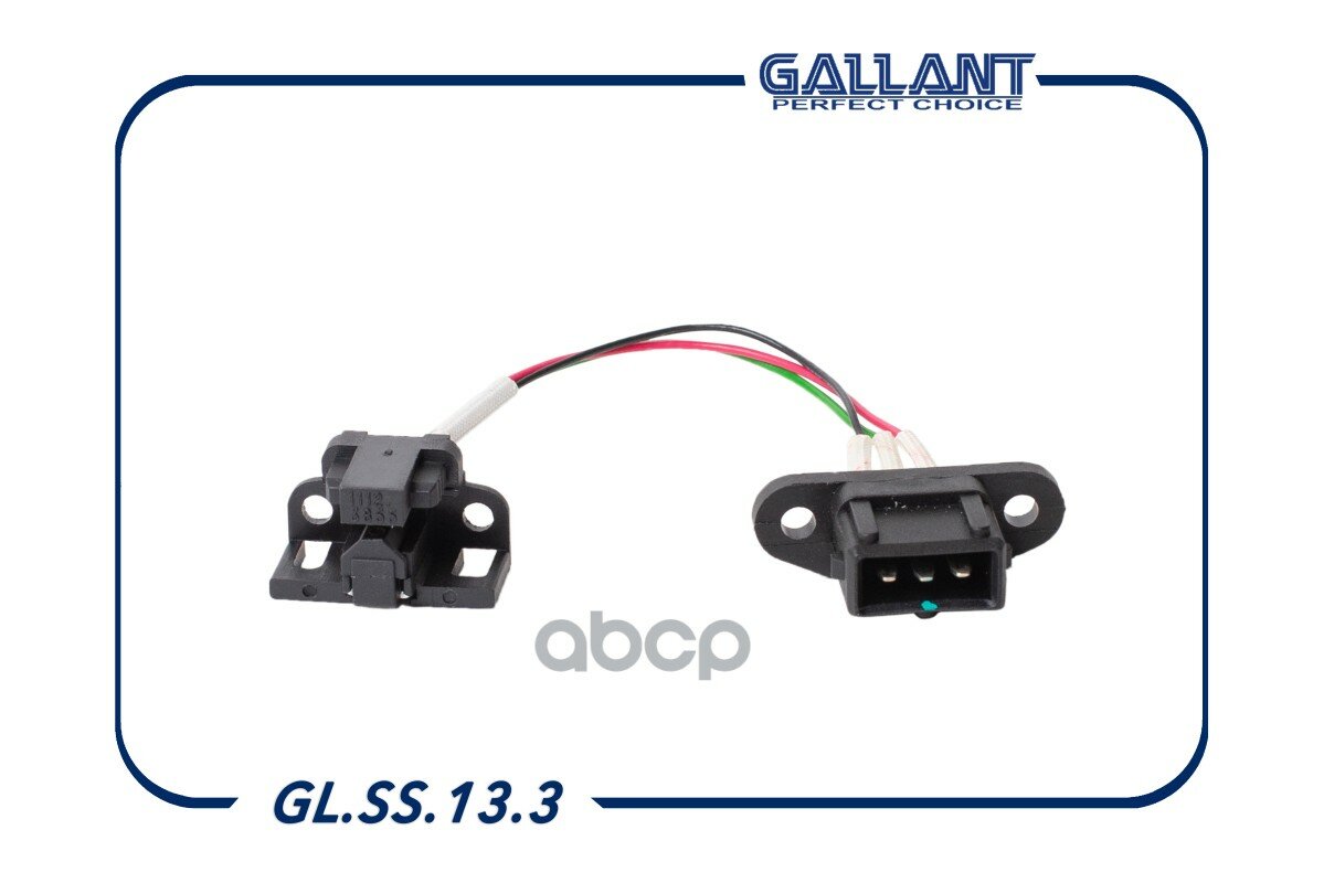 Датчик Холла для а/м ВАЗ 2108 Gallant Gallant арт. GLSS133