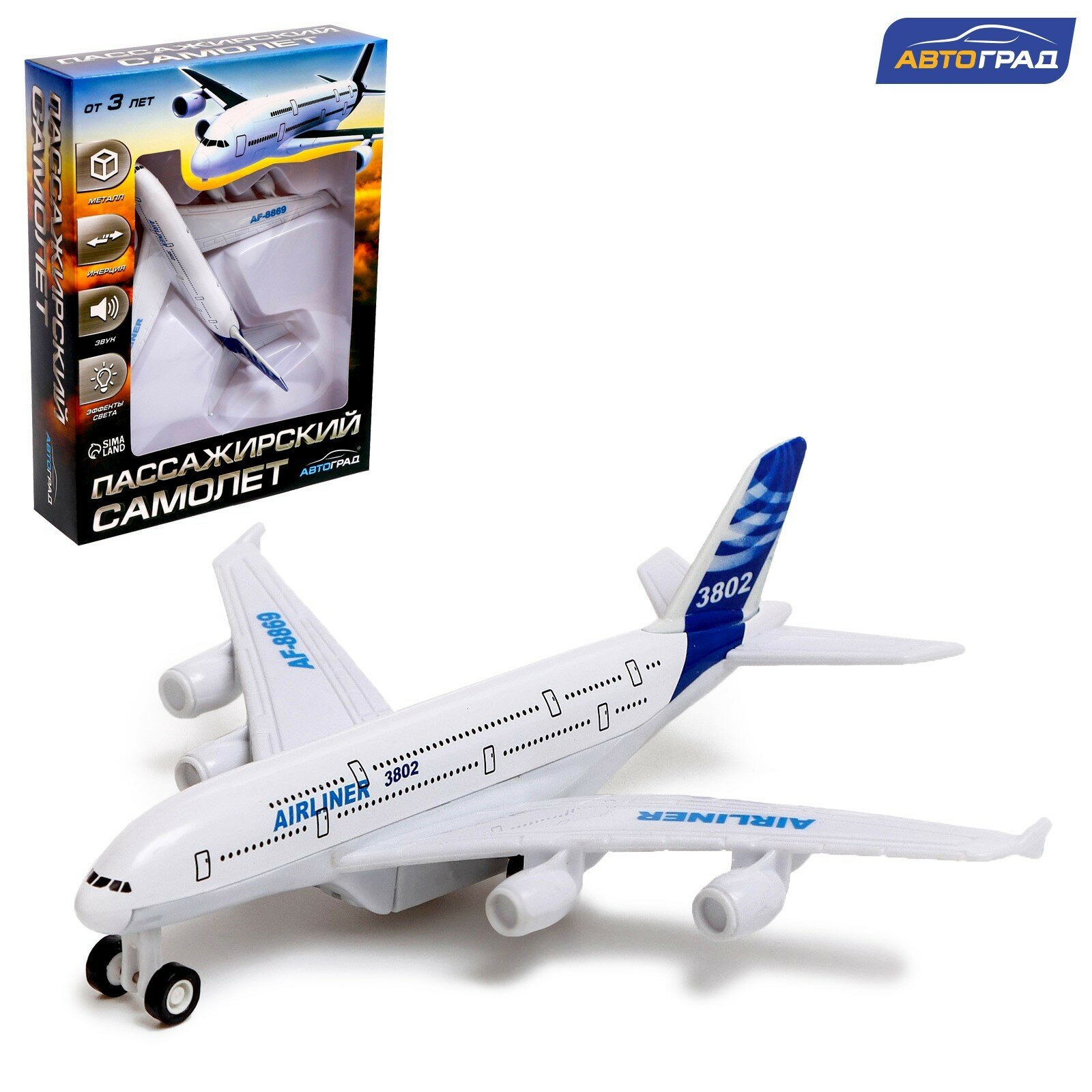 Самолёт металлический «Пассажирский», инерционный, световые и звуковые эффекты, цвет бело-синий, 7986153