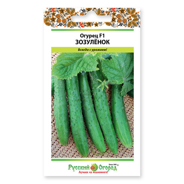 Зозулёнок F1 семена огурцов 8 шт - раннеспелый гибрид для теплиц и открытого грунта
