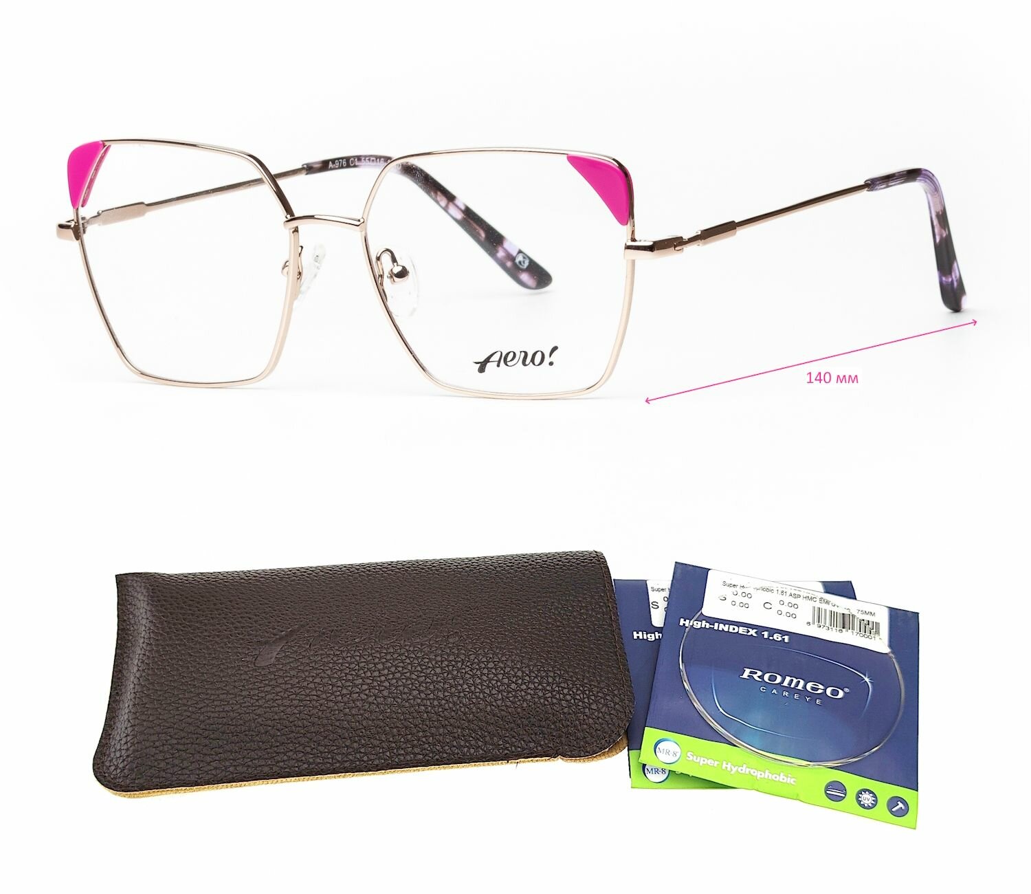 Очки AERO с футляром мод. 976 Цвет 1 с асферическими линзами ROMEO ASP 1.61 HMC/EMI +3.75 РЦ 60-62