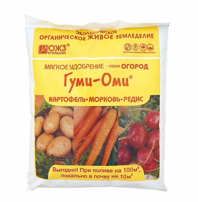 Комплексное органоминеральное удобрение "ГУМИ-ОМИ"(набор 5 шт. по 0.7 кг), для картофель, морковь, редис