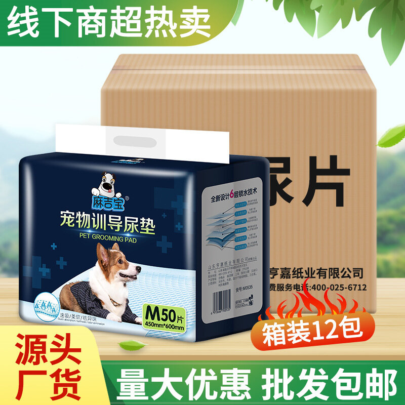 Пеленки для животных MAJIBAO, 33x45 см, непротекающие, 12 уп.