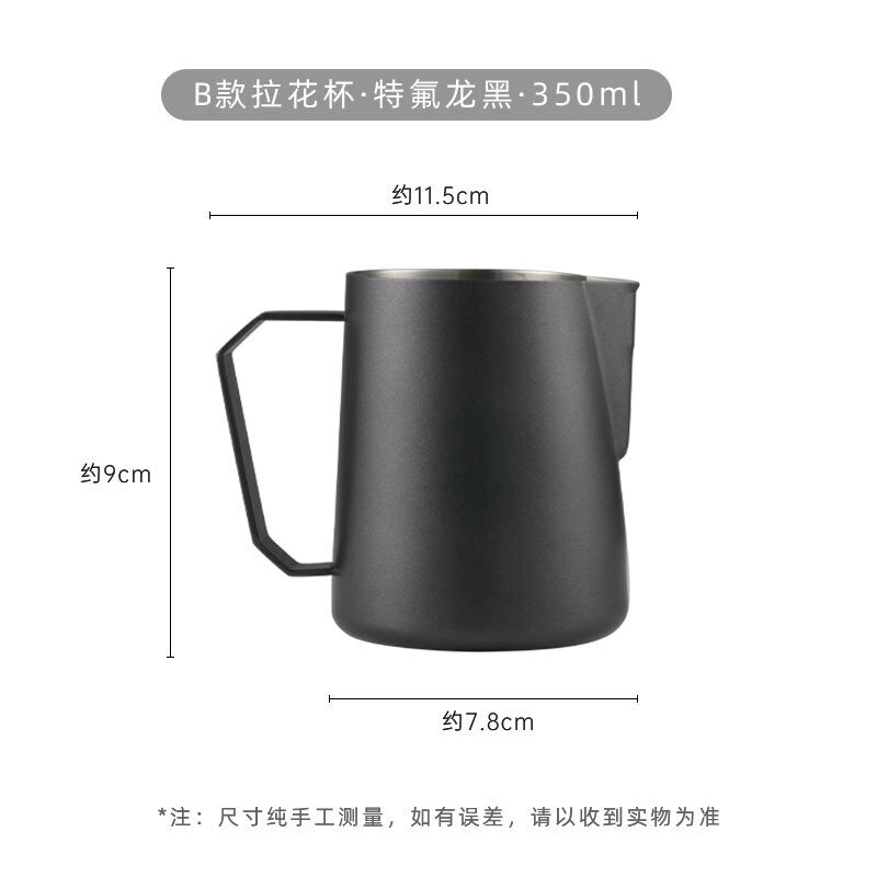 Кофейная чашка для латте с прямым подачей, заостренным носиком, из нержавеющей стали 304, чашка для взбивания молока, фантазийный инструмент для латте-арта