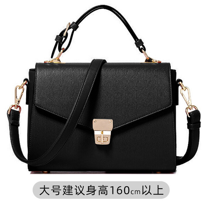 Сумка мессенджер