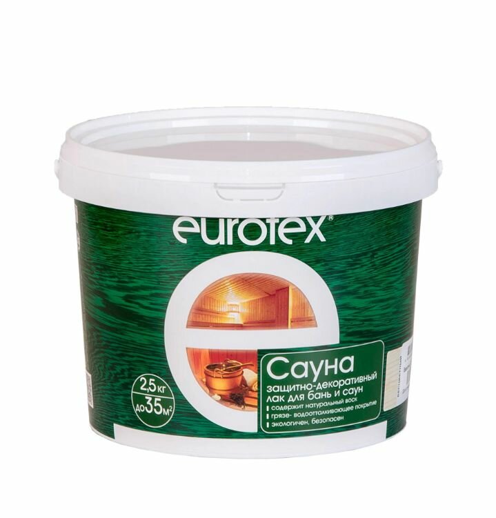 Лак для бань и саун Eurotex Сауна защитно-декоративный 2,5 кг