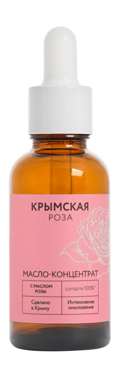 Крымская роза Масло-концентрат для лица Крымская Роза. Интенсивное омоложение, 30 мл