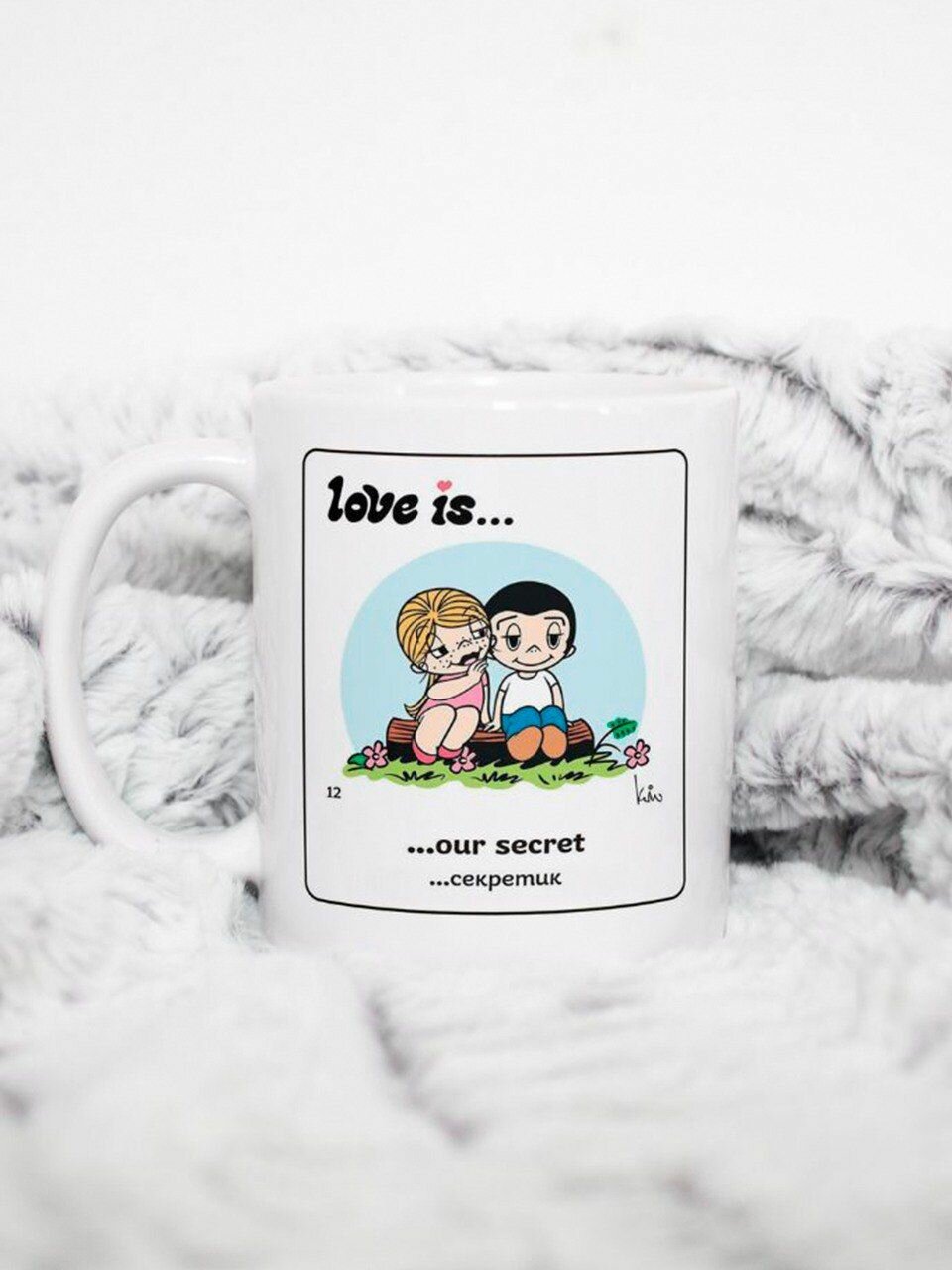 Кружка LOVE IS "Секретик"