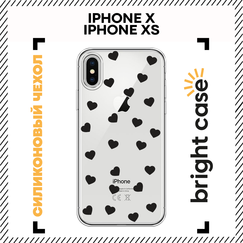Чехол на Apple iPhone X/XS / Айфон X/XS с принтом Сердечки минимализм, прозрачный