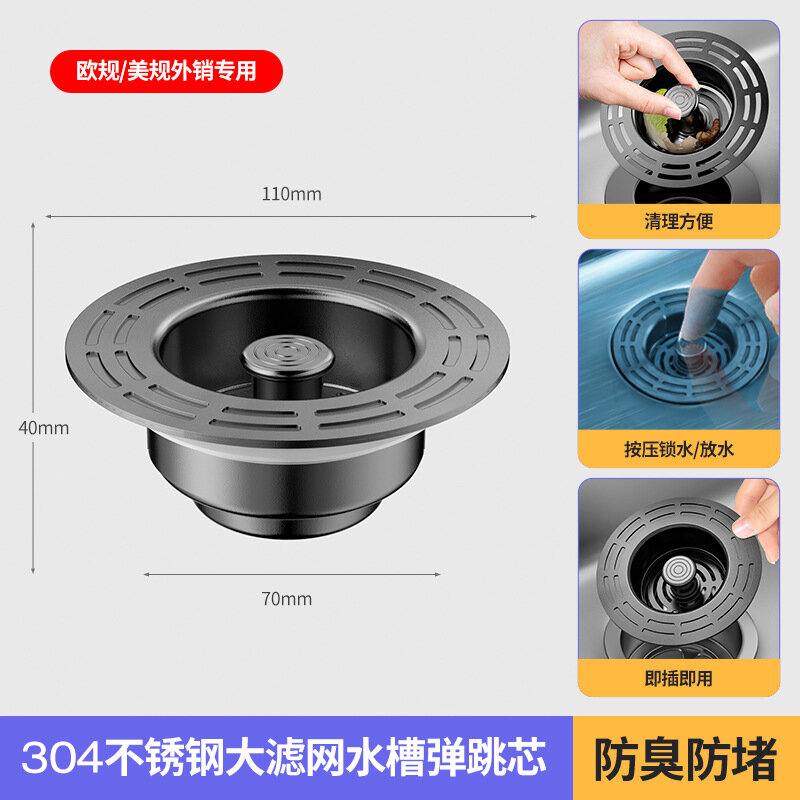 Сливной фильтр для кухонной раковины из нержавеющей стали, пробка для слива в тазу для мытья овощей, антизапаховый выдвижной клапан, механизм слива с функцией нажатия и вытягивания.
