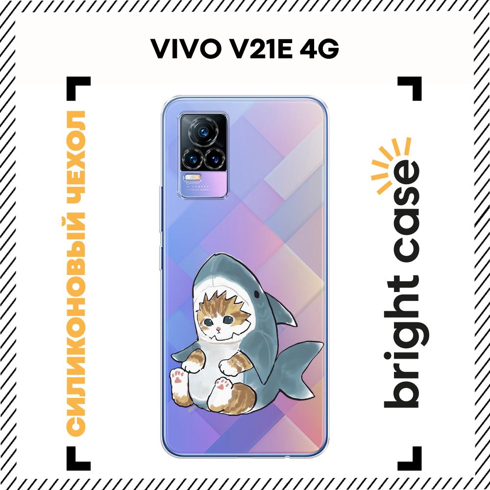 Чехол на Vivo V21e 4G / Виво V21e 4G с принтом Кошачий плавник, прозрачный