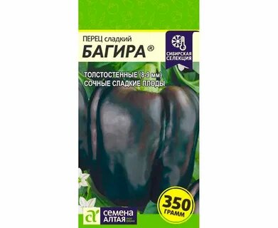 Семена Перец "Багира" сладкий, среднеспелый, цп, 0,1 г.
