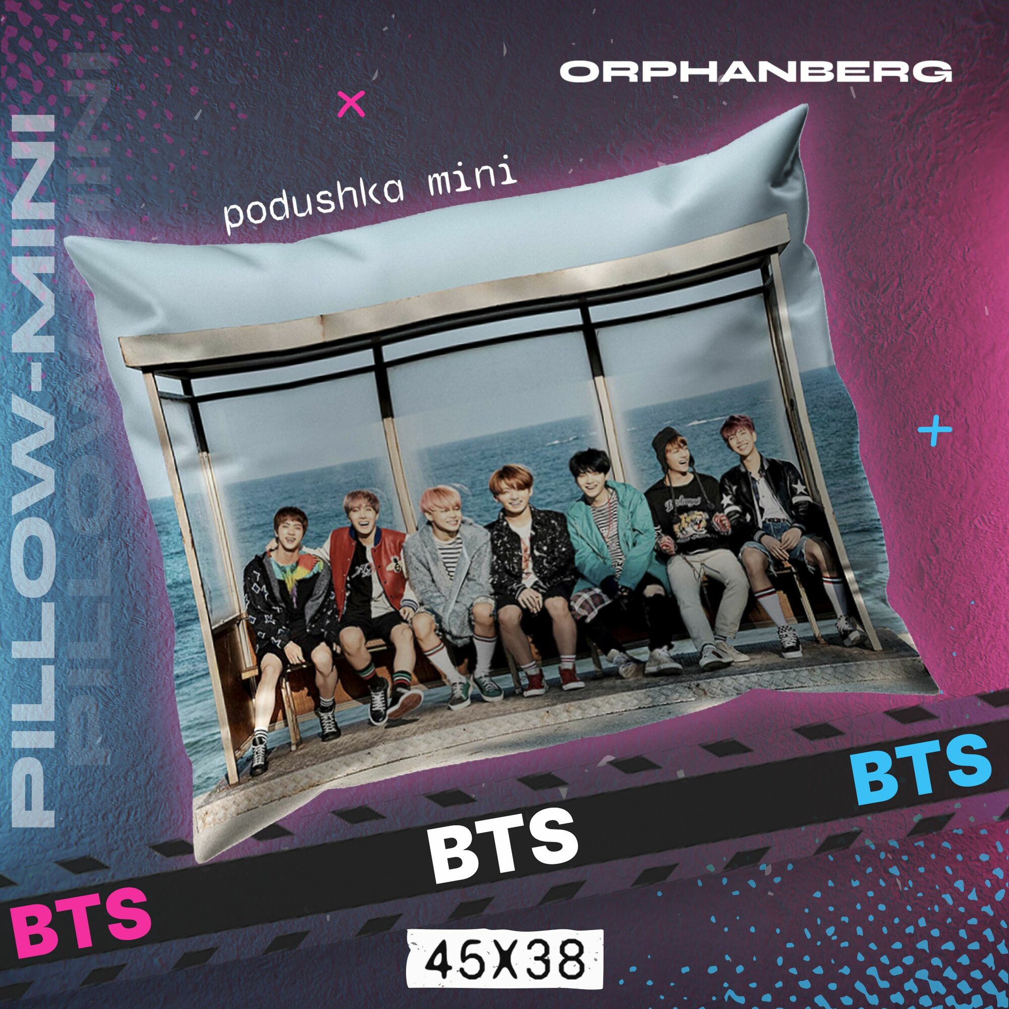 Подушка декоративная BTS BTS