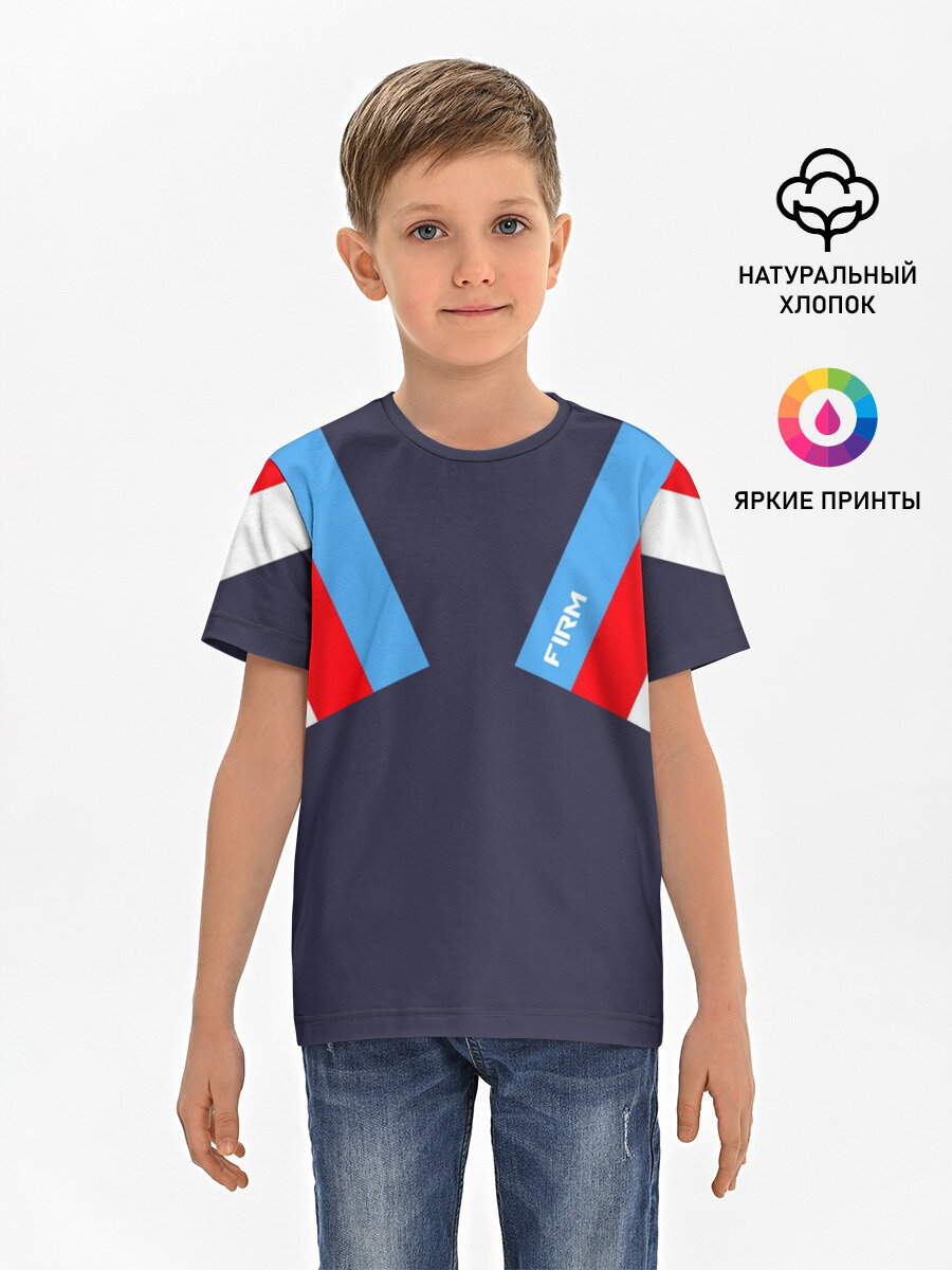 Футболка хлопковая детская Стиль 90 х