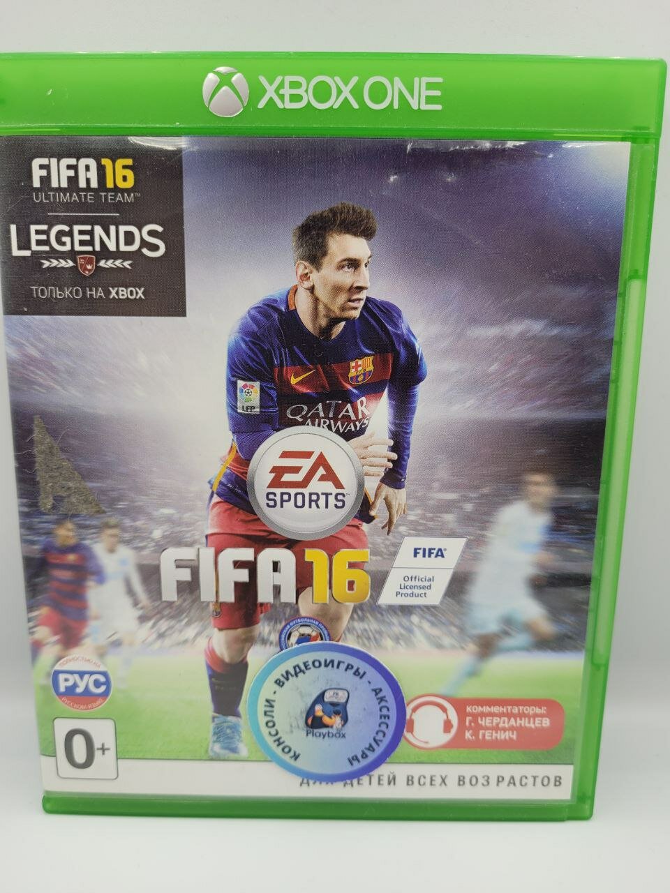 Fifa 16 xbox one (рус.) — фото 1