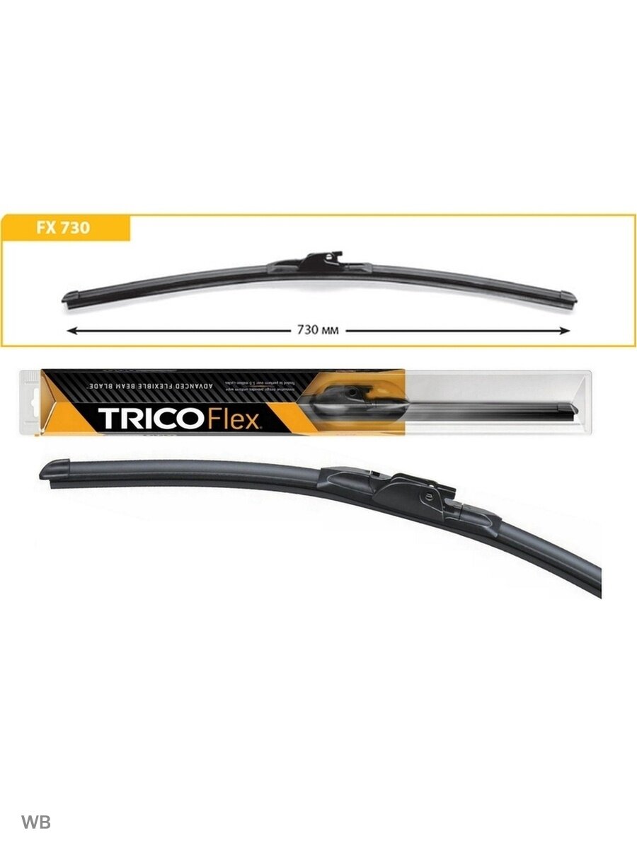 Щетка стеклоочистителя TRICO Flex, бескаркасная, 730мм, с адаптером
