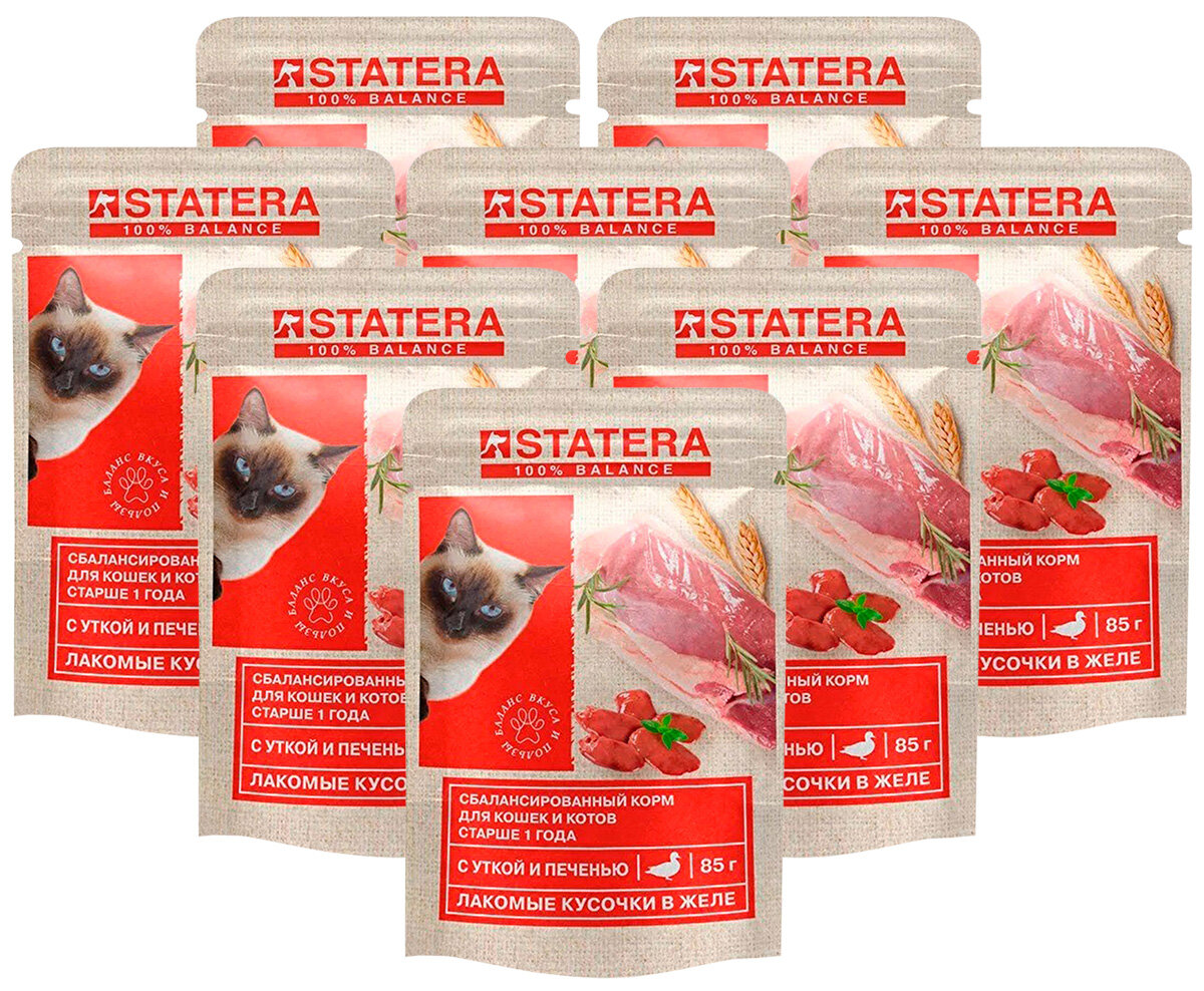 Корм влажный Statera для взрослых кошек, утка и печень в желе, 85 г х 8 шт