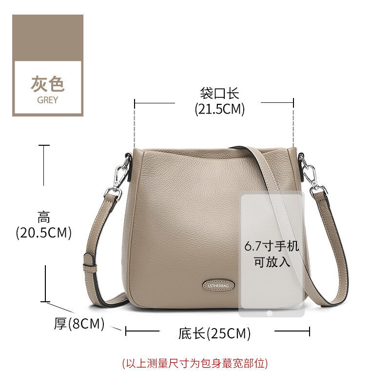 Сумка мессенджер