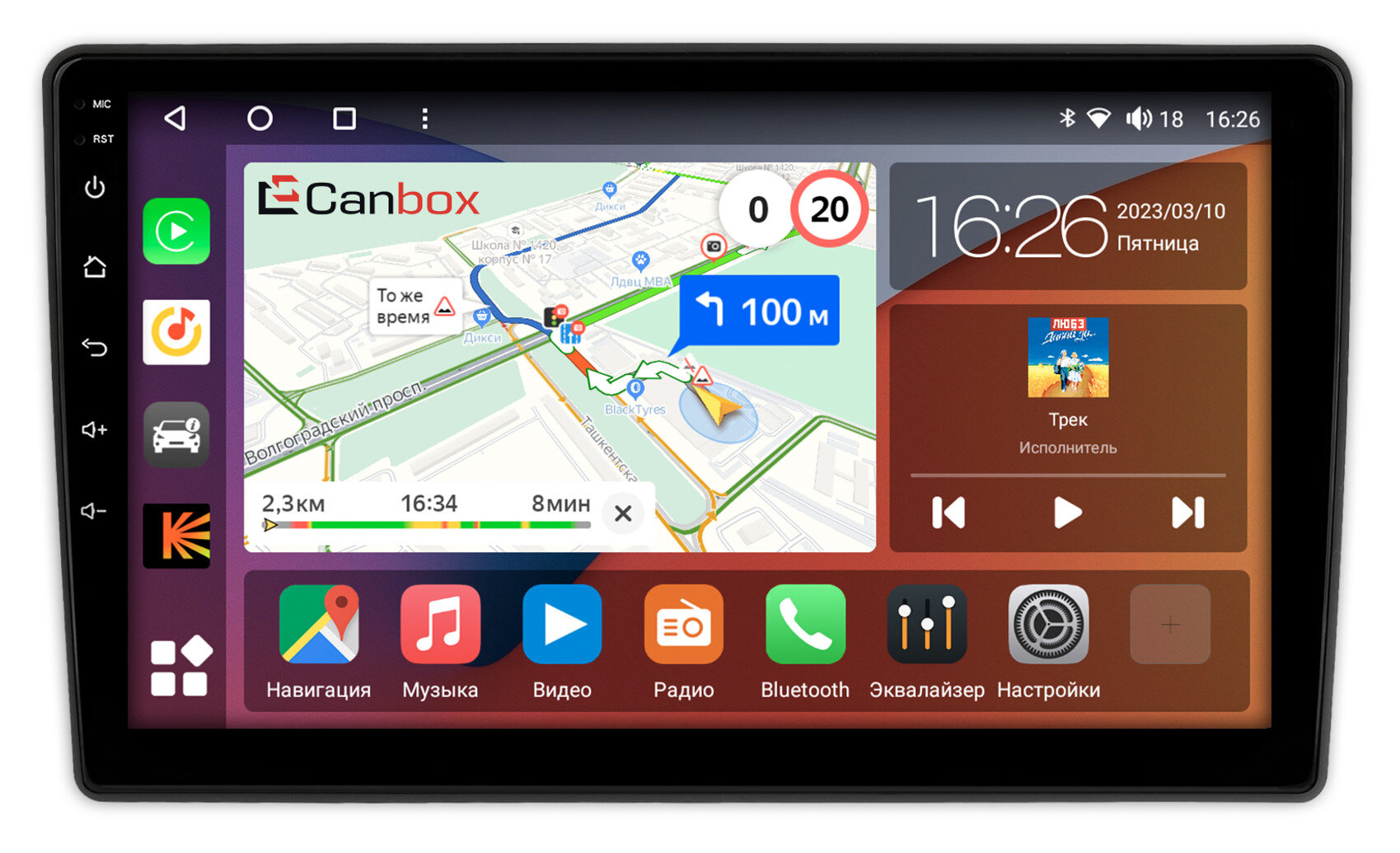 Штатная магнитола Canbox H-Line 4165-10-0575 для Toyota Raize 2019-2026 (Тип 3) на Android 10 (4G-SIM, 4/32, DSP, QLed)