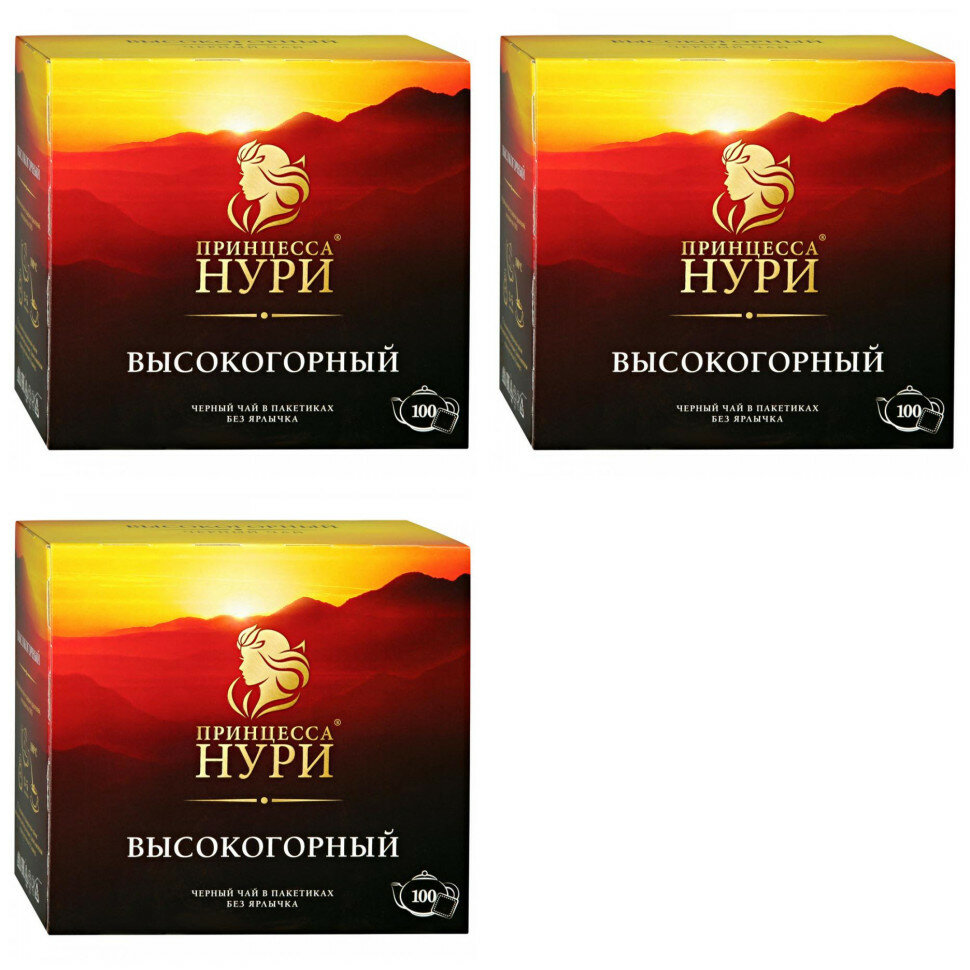 Чай черный в пакетиках для чашки Принцесса Нури Высокогорный, с/я, 100*2 г (комплект 3 шт.) 6002014