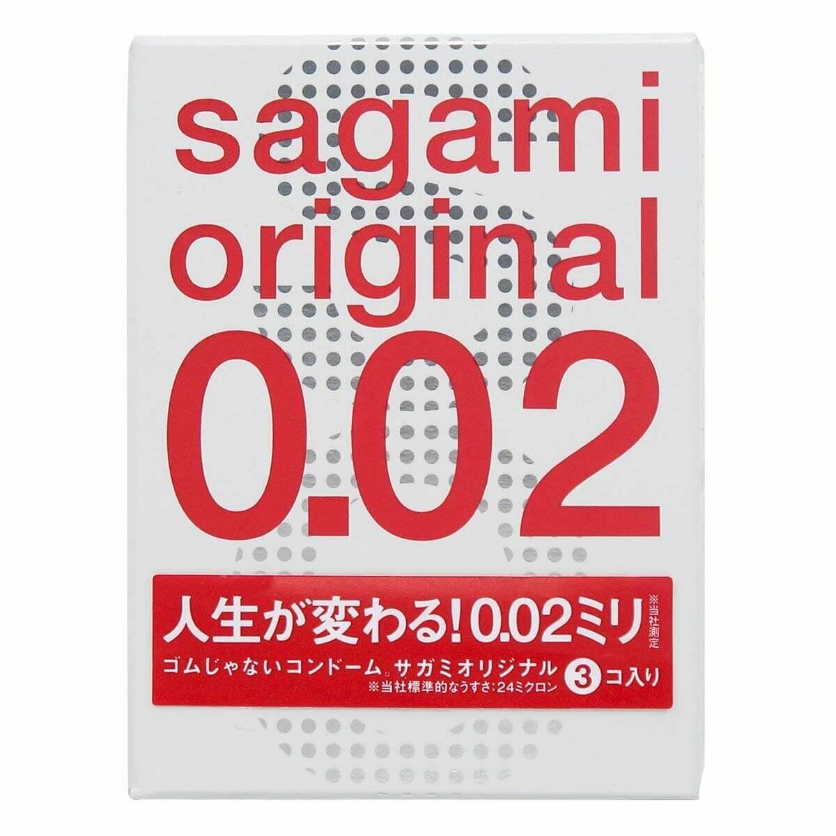 Презервативы Sagami Original 0,02, 3 шт Sagami Презервативы Sagami Original 0,02, 3 шт