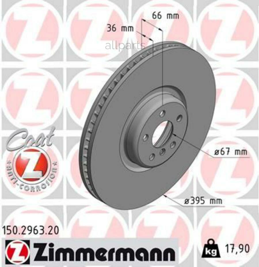 ZIMMERMANN 150.2963.20 Диск тормозной