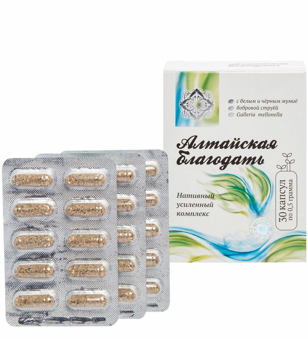 "Алтайская благодать" Капсулы