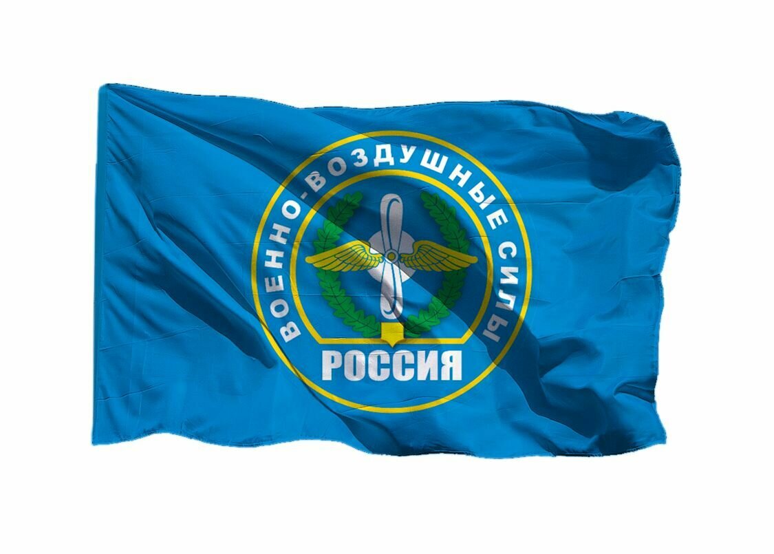 Флаг армейской авиации ВКС РФ 70х105 см на шёлке для ручного древка
