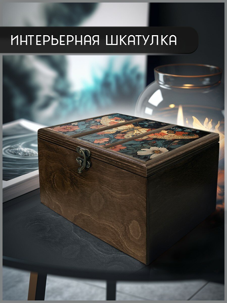 Шкатулка интерьерная "Тройная" для украшений универсальная 22x17x12 см эстетика Бабочка в цветах (атмосфера, сад, растительный, мотылек) - 2230