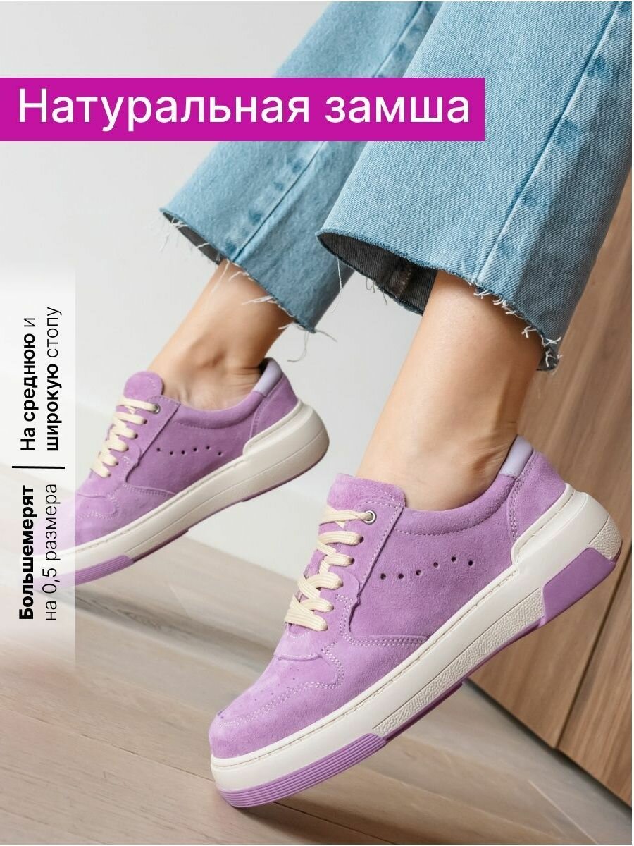 Кеды Осень-зима 2024