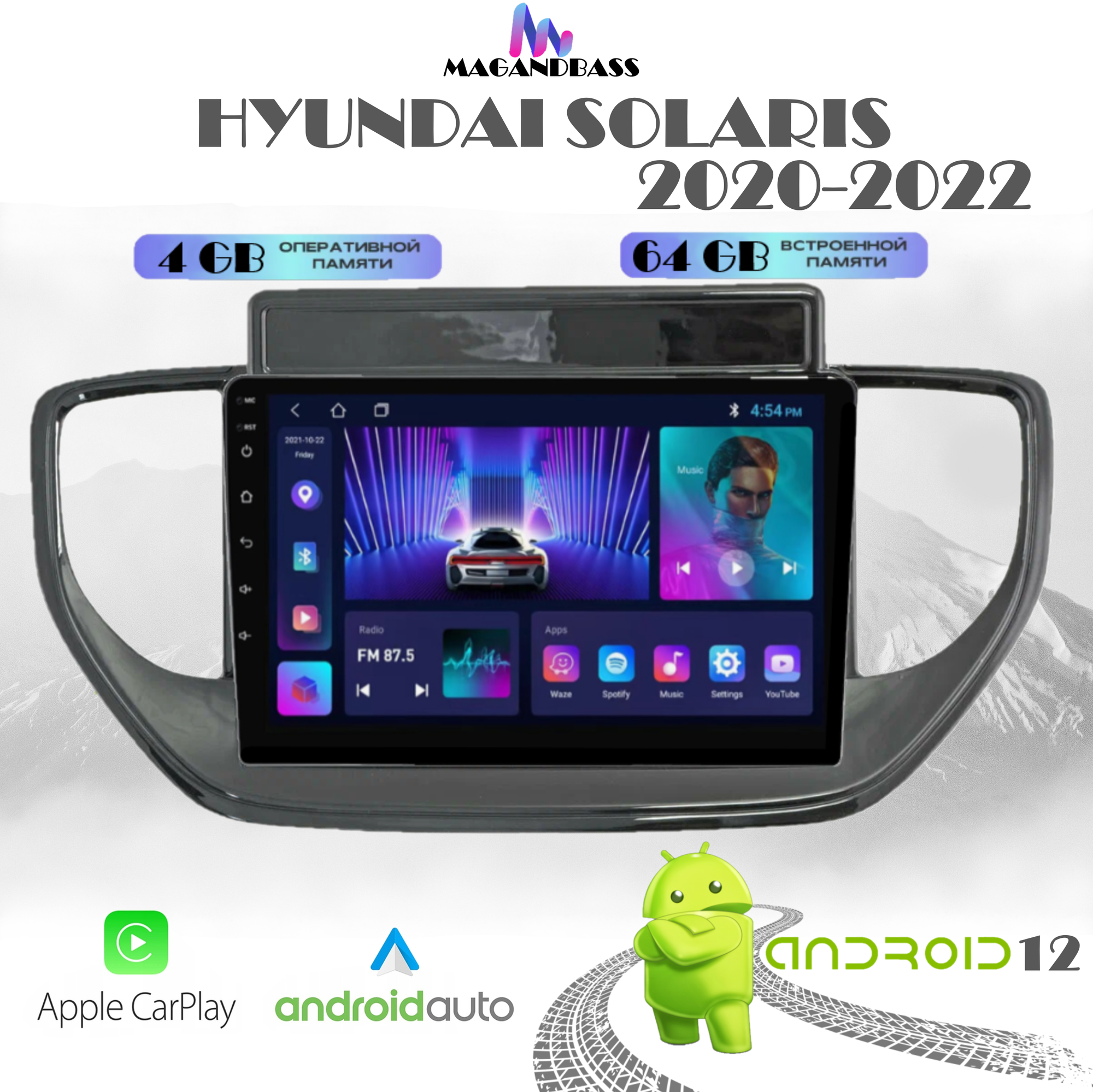 Автомагнитола для Hyundai Solaris (2020-2022), Android 12, 4/64 GB, CarPlay, Android Auto, Bluetooth, Wi-Fi, GPS, IPS экран, сенсорные кнопки, поддержка кнопок на руле