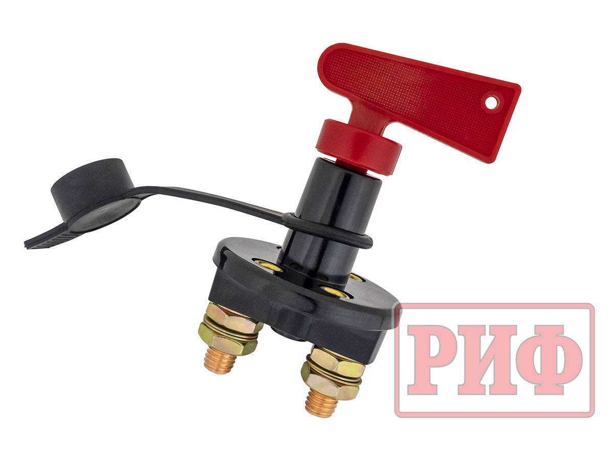 Выключатель массы РИФ 12-24В 100А