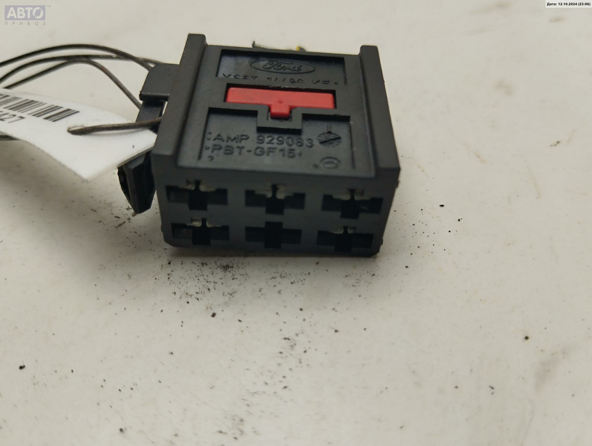 Разъем (фишка) проводки Ford Focus 1 (1998-2005)