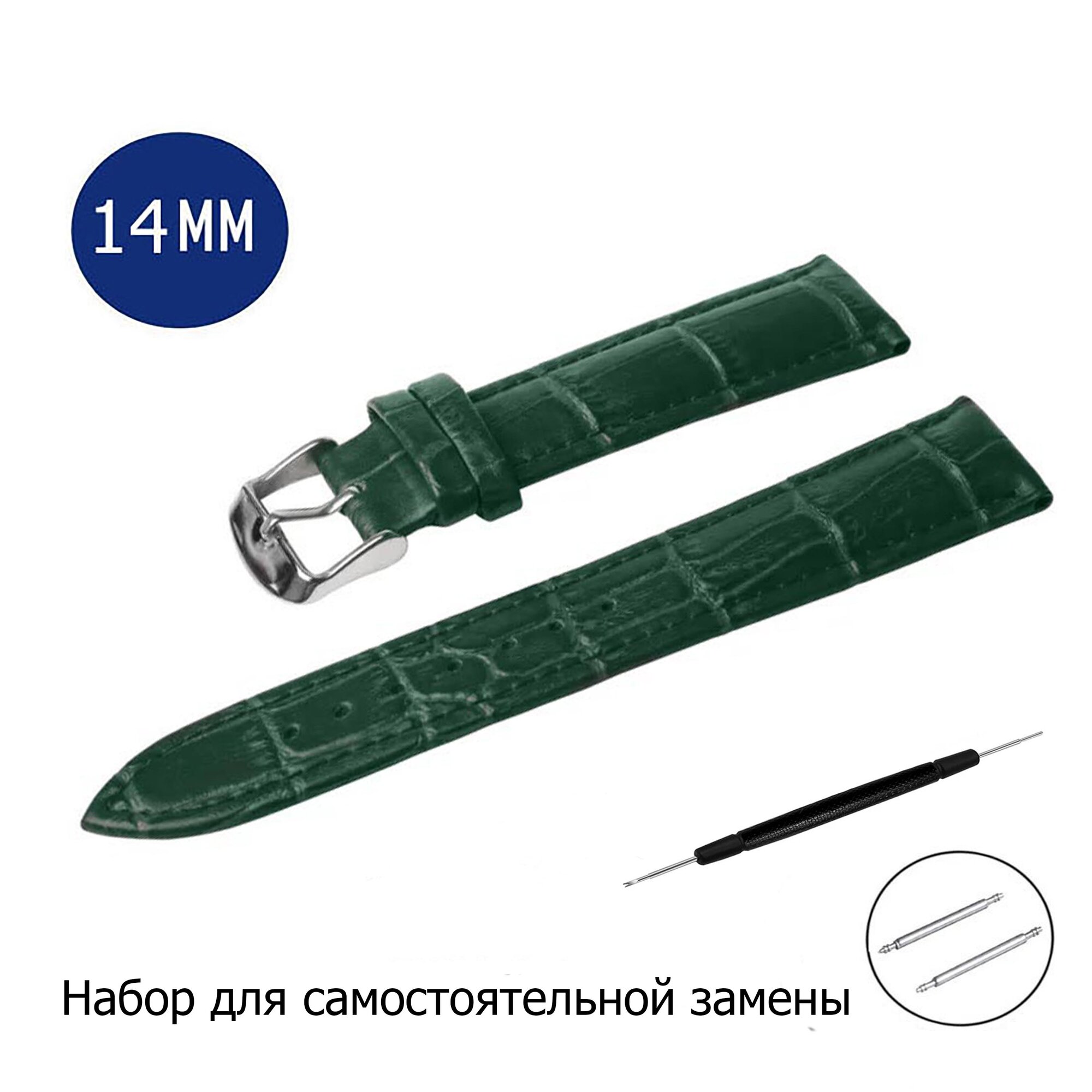 Ремешок AXIVER