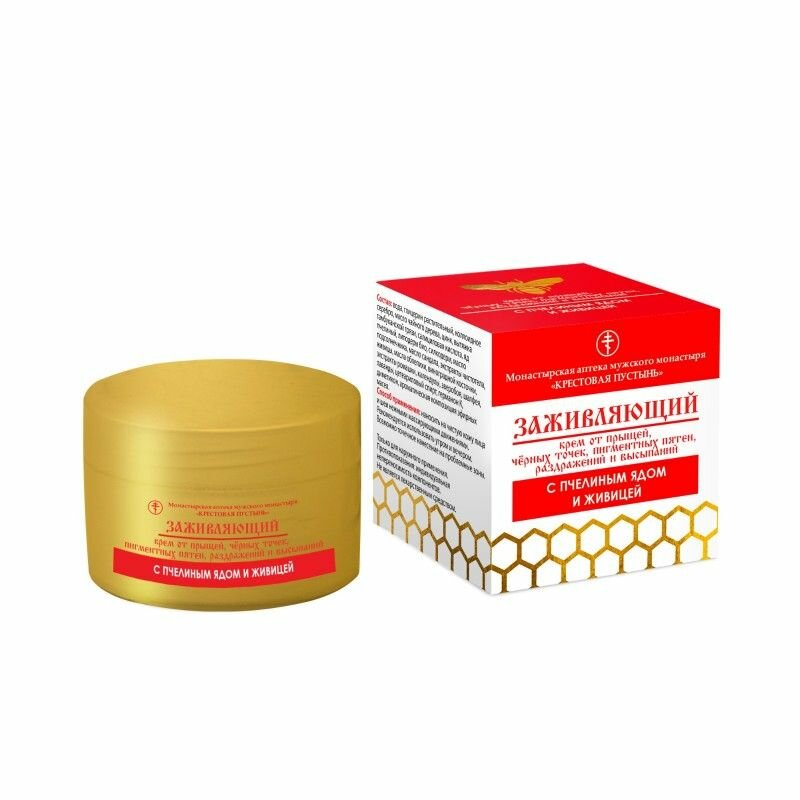 Крем Заживляющий с пчелиным ядом от трещин, натоптышей и мозолей Солох-Аул, 50 мл