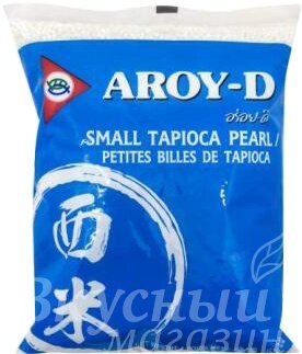 Тапиока в шариках AROY-D, 454 гр. (Набор из 3 шт.)