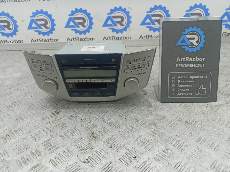 Б/У Магнитола Lexus Rx 330 XU30 / Лексус Rx 330 XU30 3.3 3MZ 230 Л.С 2005