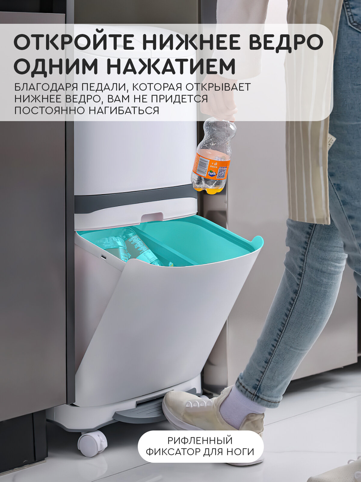 Мусорное ведро для кухни для раздельного сбора мусора с крышкой урна Hans&Helma -J