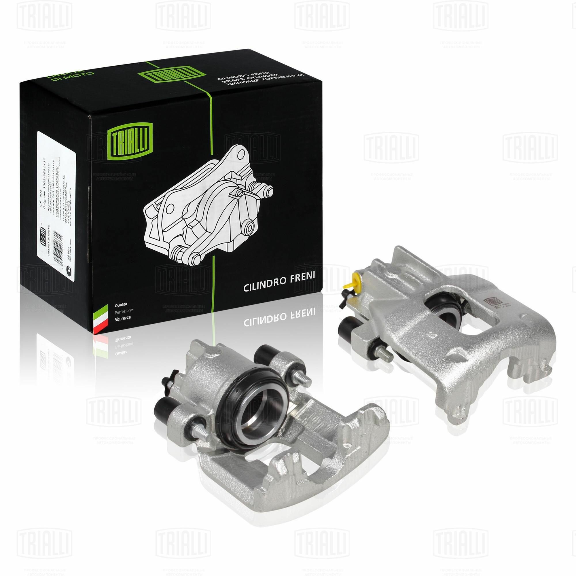 Суппорт FORD FOCUS I 98- D 54MM Передний Левый (Trialli) CF102001