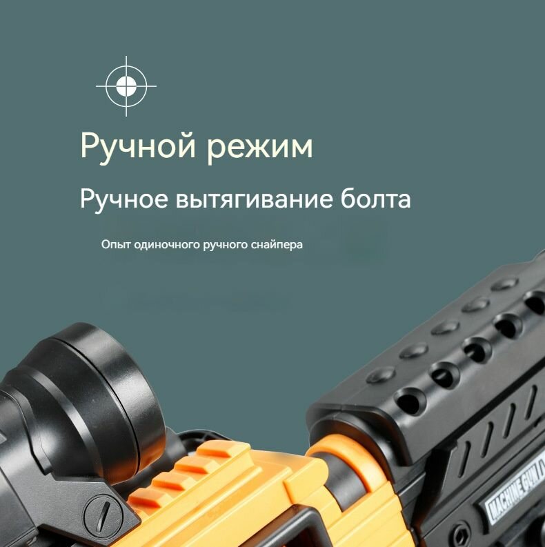 Патроны игрушечные — фото 1