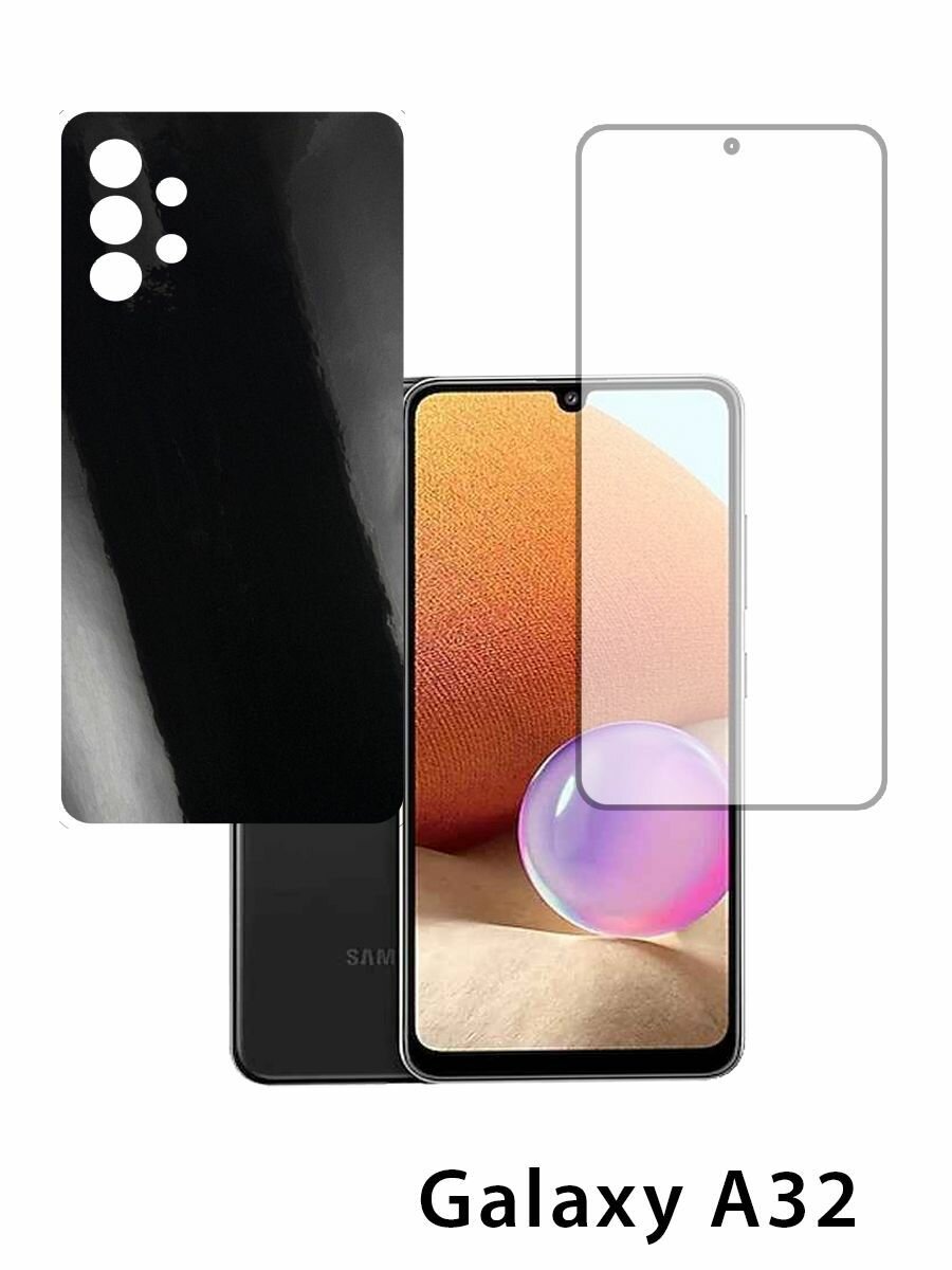 Комплект защитных пленок для Galaxy A32 на экран и заднюю панель